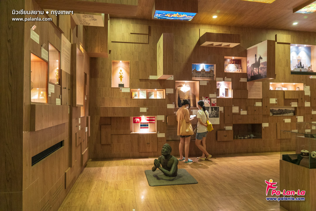 มิวเซียมสยาม จังหวัดกรุงเทพมหานคร ประเทศไทย - เพื่อนที่จะพาคุณไปสัมผัสมุมสวยๆ ของทุกสถานที่ท่อง ...